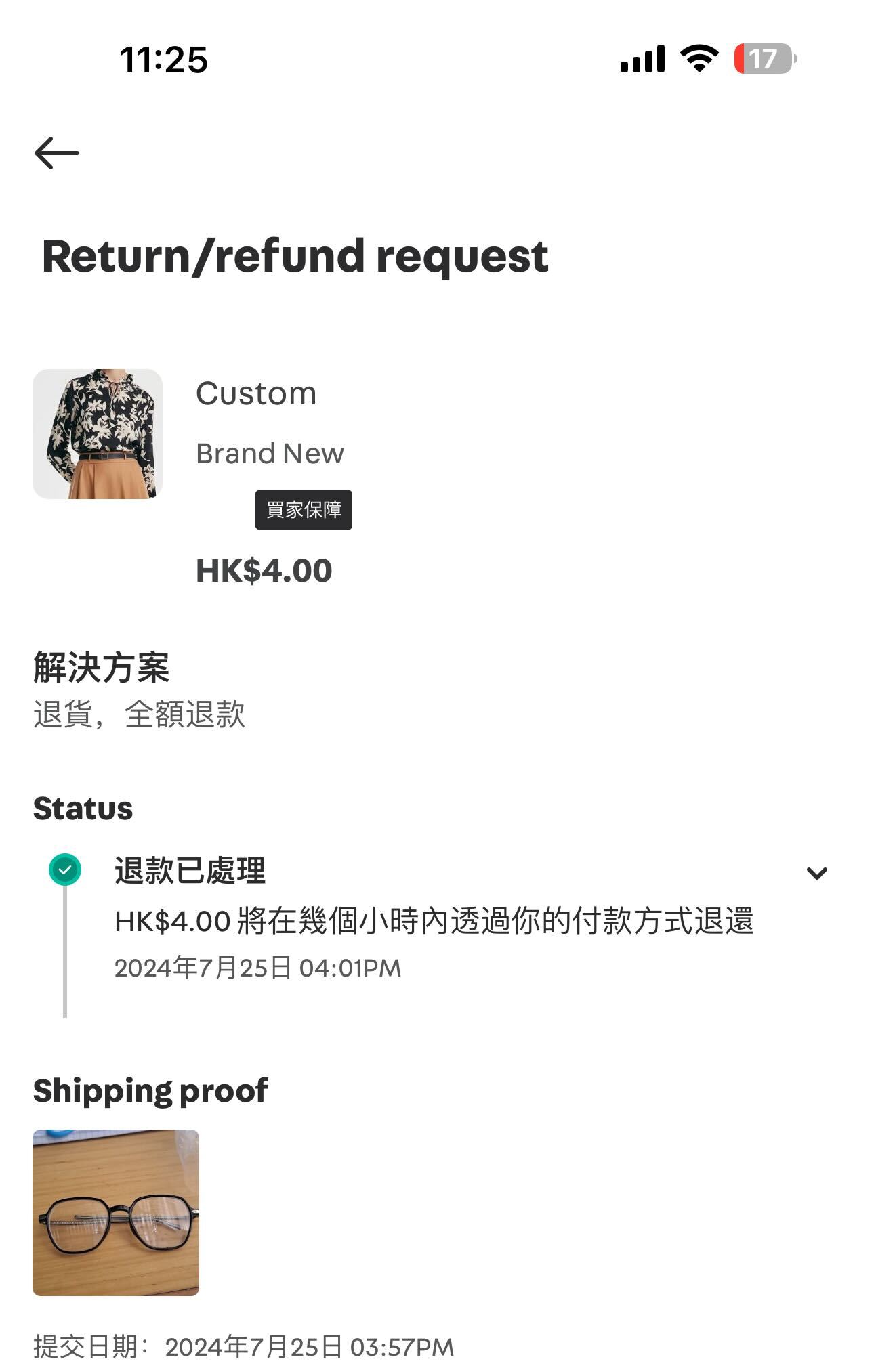 [Hong Kong] How do I raise a return/refund request? – Carousell Help Centre